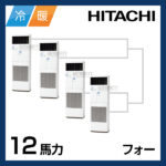 省エネの達人 ゆかおき RPV-GP335RSHW1 - 業務用エアコンの販売・取付工事をワンストップで対応【ReAir】
