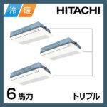 寒さ知らず てんかせ1方向 RCIS-GP160RHNG3 | 業務用エアコンの取付工事と販売は【ReAir-リエア-】