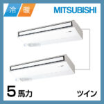 ズバ暖スリム 天吊形 PCZX-HRMP140K4 | 業務用エアコンの取付工事と販売は【ReAir-リエア-】